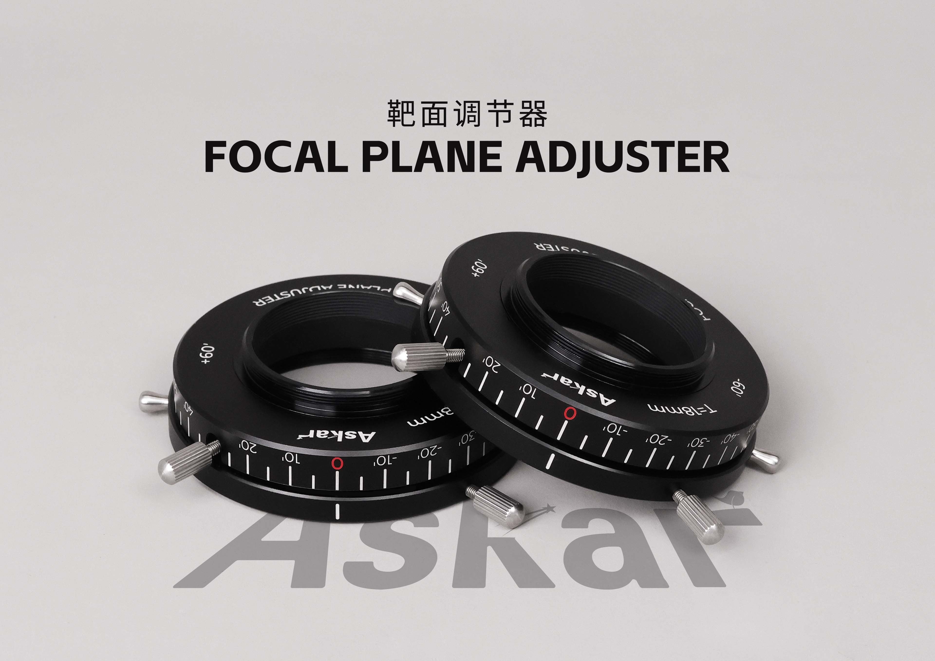 Askar Focal Plane Adjuster - FPA – Khan Scope Centre